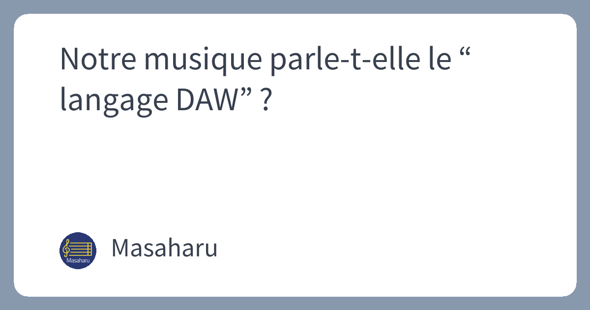 Notre musique parle-t-elle le « langage DAW » ? | Les mots qui composent