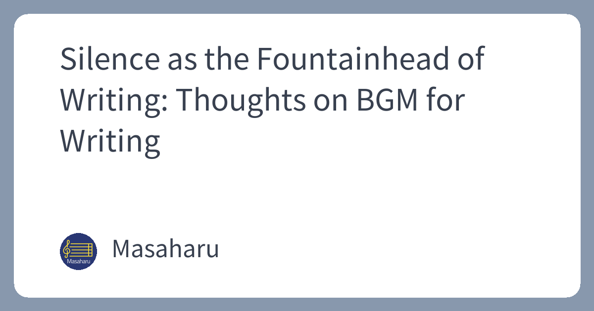 Silence as the Fountainhead of Writing: Thoughts on BGM for Writing ...