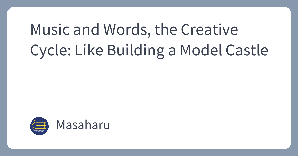 Music and Words, the Creative Cycle: Like Building a Model Castle ...